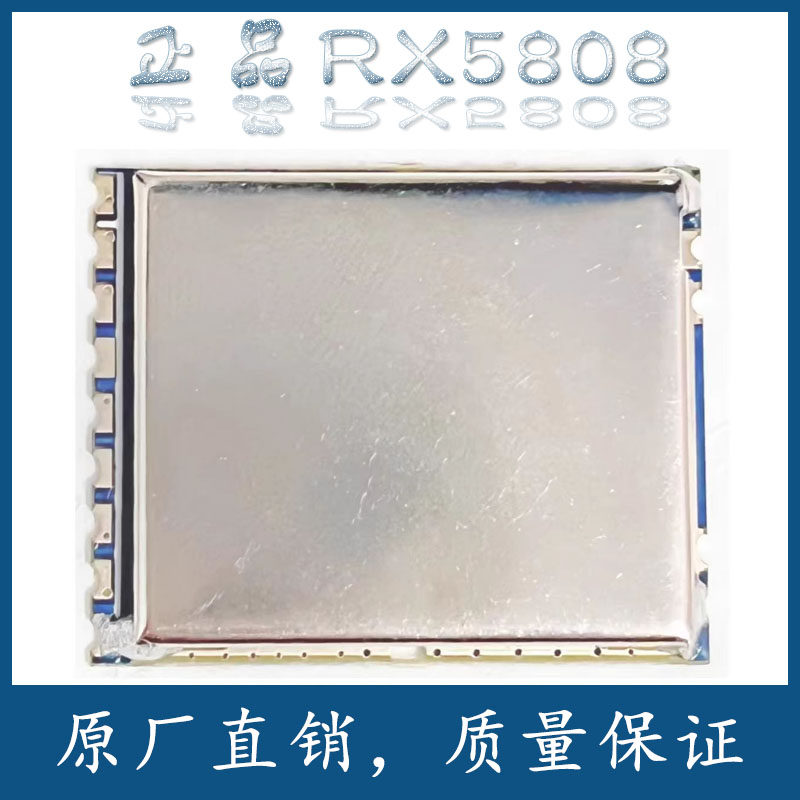 Boscam 5.8G 8频道/48频道无线音视频接收模块RX5808：无人机FPV飞行的完美伴侣！-音频-淘宝好物网