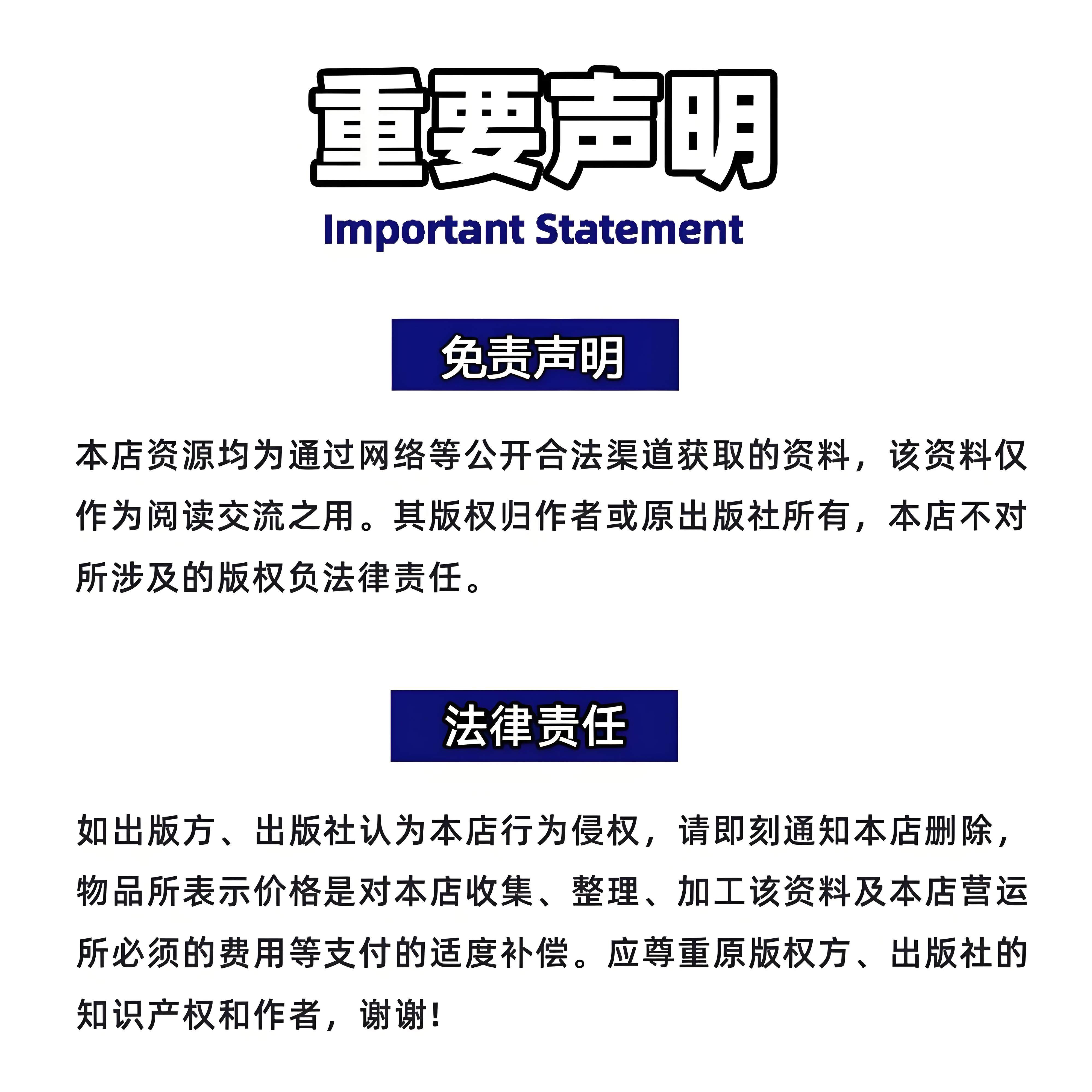 中英文字幕-Maya Arnold阿诺德创建自发光材质解析教程！新手也能秒变大神？！-游戏美术设计-淘宝好物网