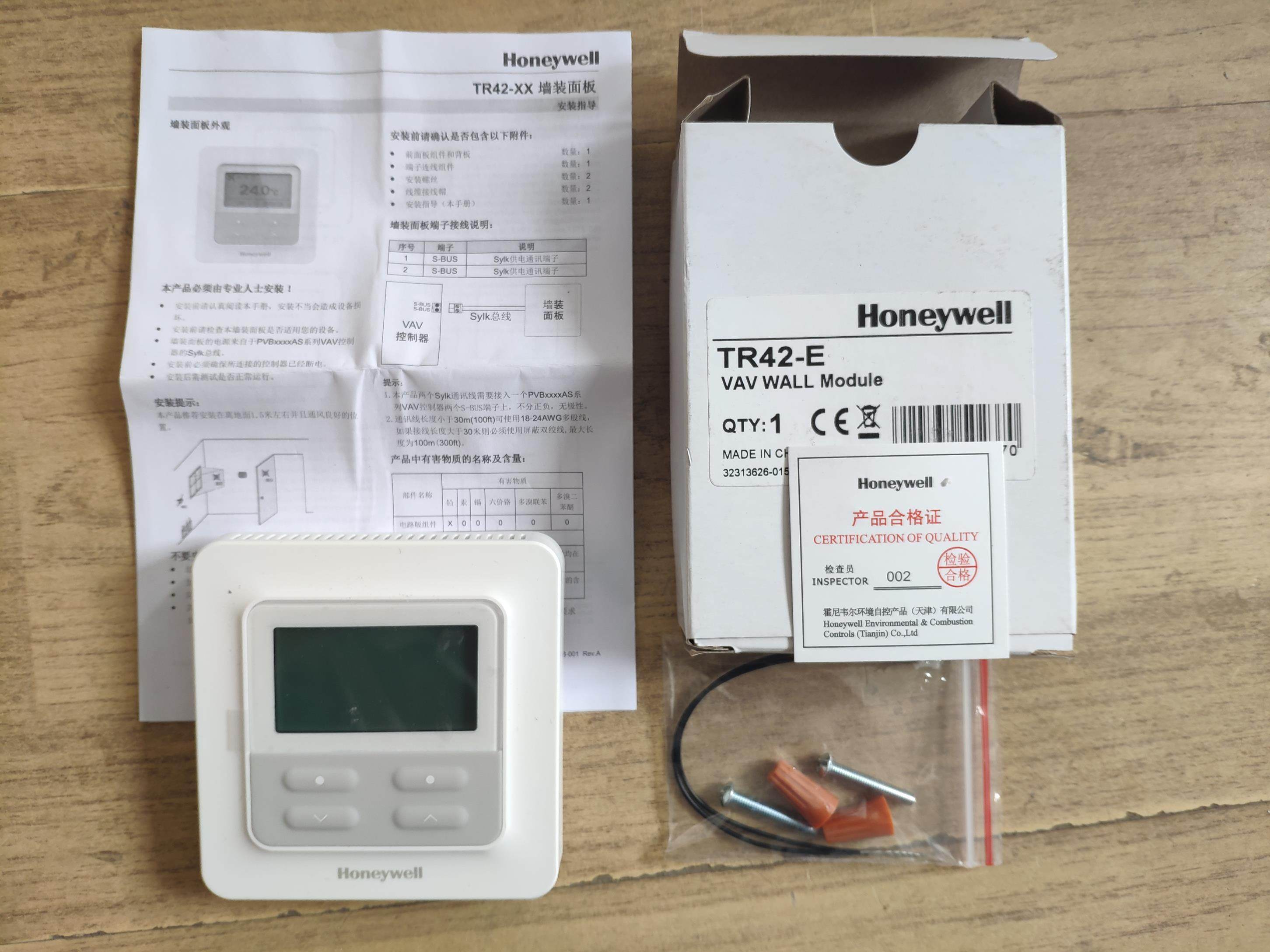 Honeywell房间温度控制器墙装式VAV温控面板TR42-E正品设备