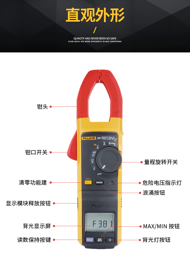 FLUKE福禄克F302+/303/F305/F312钳形万用表数字电流表F319钳型表-阿里巴巴