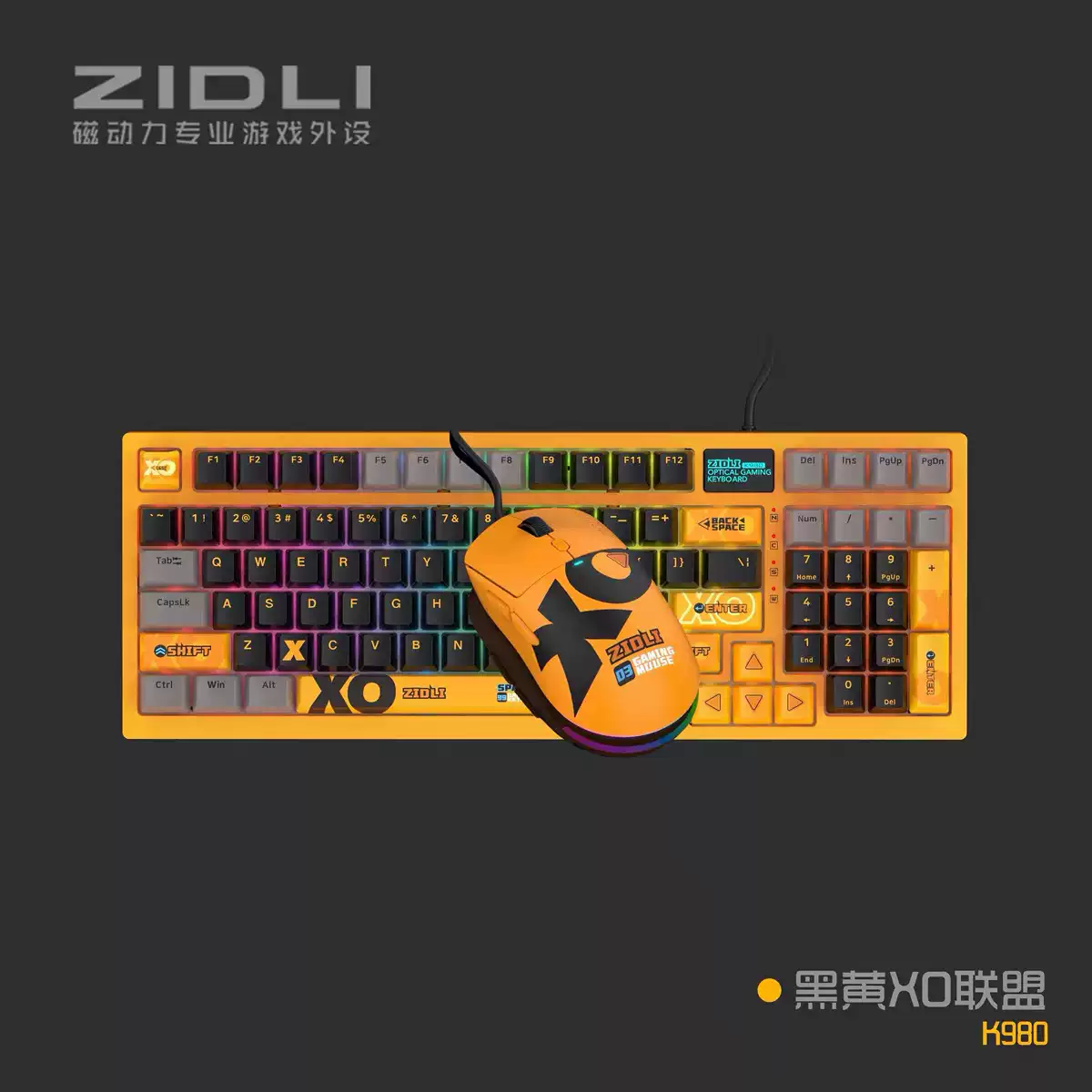 ZIDLI 磁动力K980红外轴机械键盘电脑CF电竞网咖有线吃鸡游戏键盘