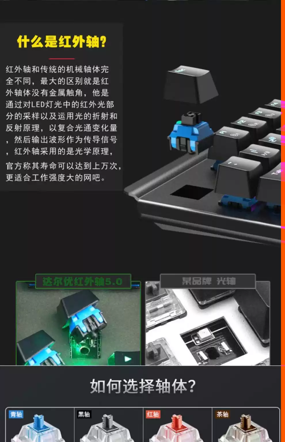 DAREU 达尔优CK100PRO红外青轴机械键盘 热插拔轴体电竞吃鸡游戏专用