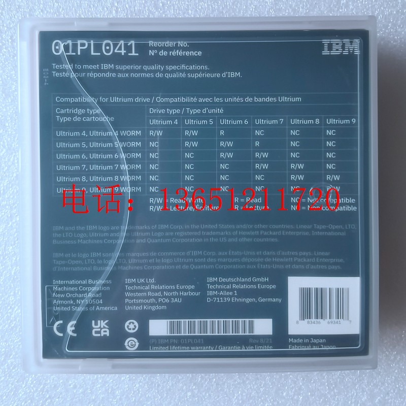 IBM LTO8磁带01PL041，企业级数据存储神器🧐深度测评与选购指南--淘宝好物网