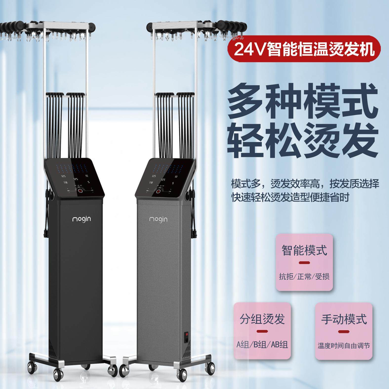 超轻加长杠法式卷24V恒温智能数码陶瓷烫发机热烫机理发店同款，烫出女神范儿！-其它美发工具-淘宝好物网