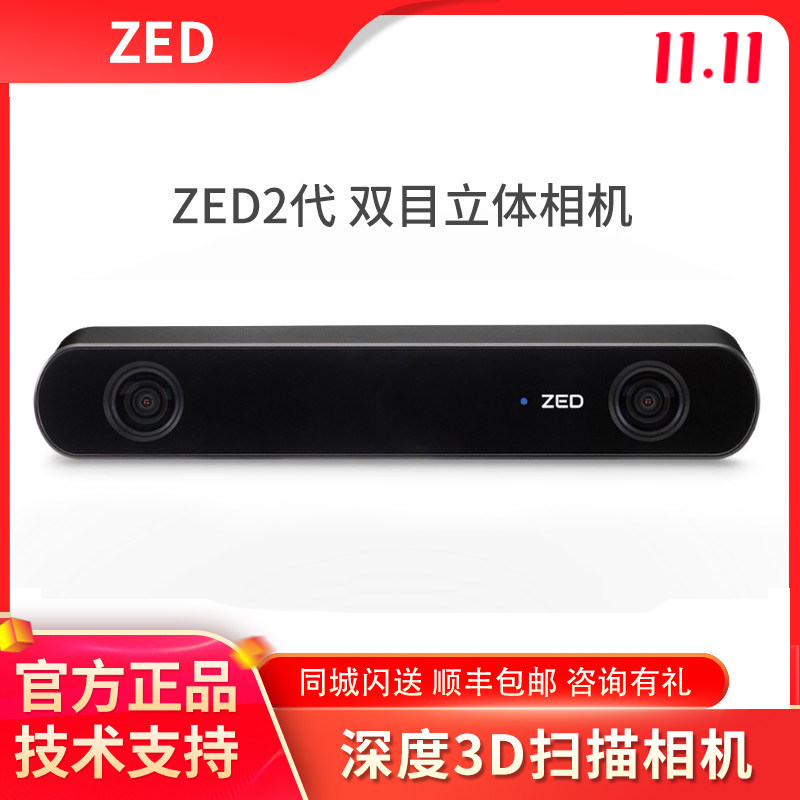 [USD 587.32] Zed Binocular Intelligent Stereo Camera Deep Realistic ...