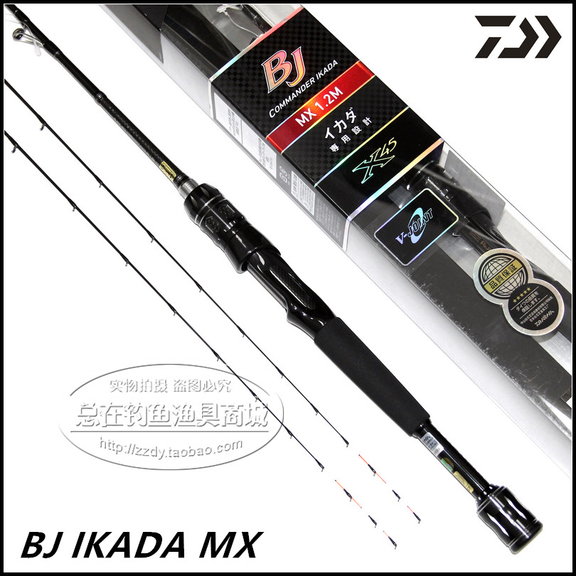 (Always fishing)DAIWA DA YIWA Black jack IKADA MX Raft Fishing rod ...