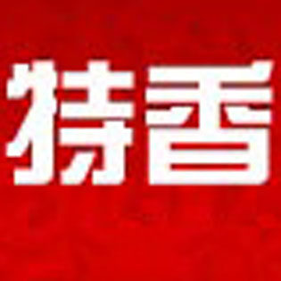 上海特香食品店