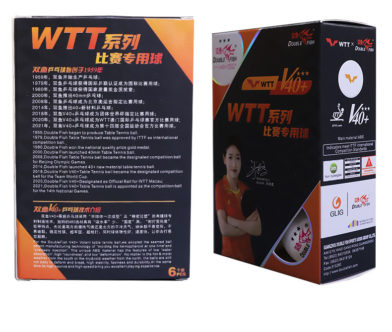 双鱼三星乒乓球V40+WTT比赛专用球3星ABS高分子40+，专业级选球指南来了！🏓-乒乓球-淘宝百科网