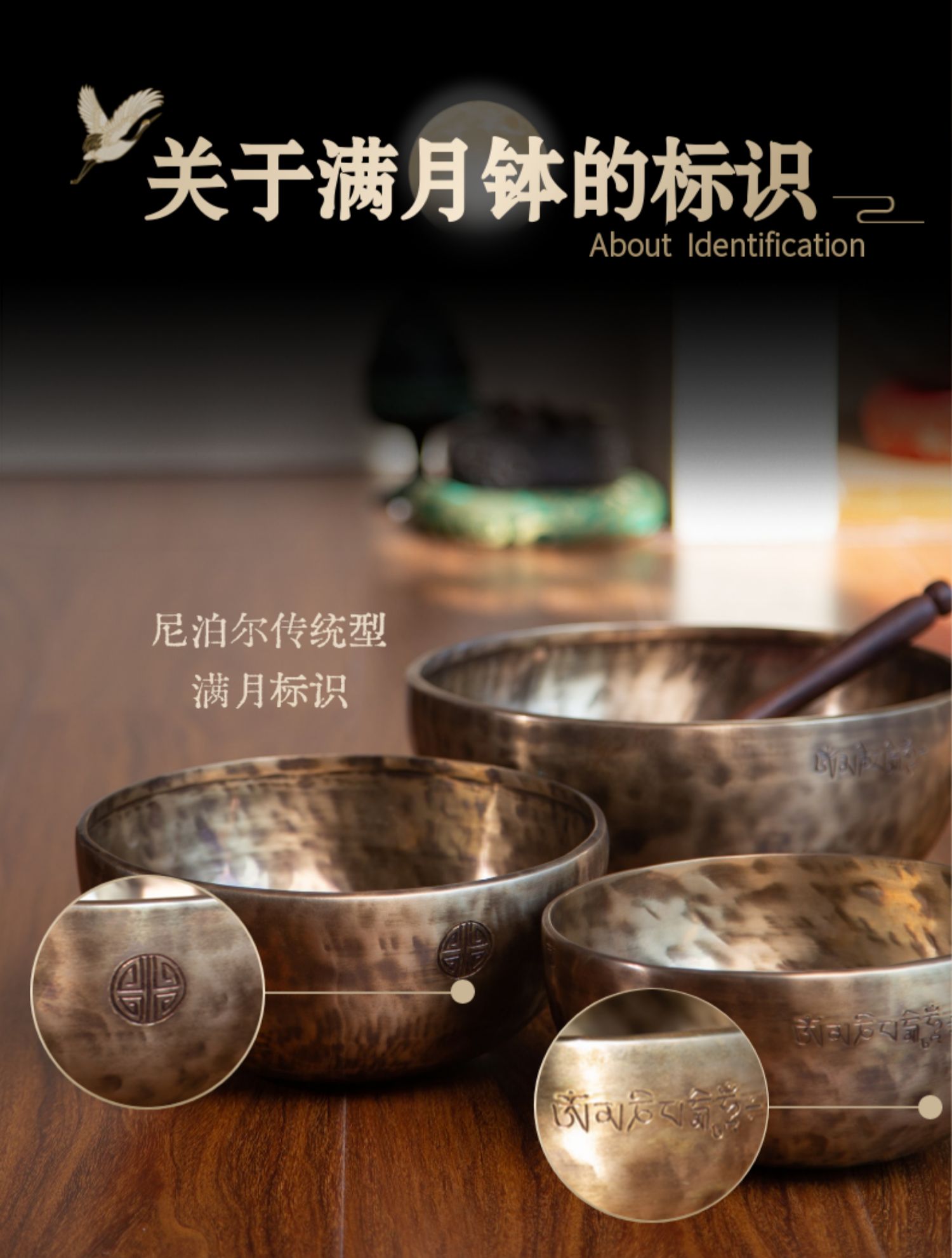 X1AW 满月钵尼泊尔颂钵纯手工加厚冥想瑜伽唱歌碗钵盂铜钵复古铜-阿里巴巴