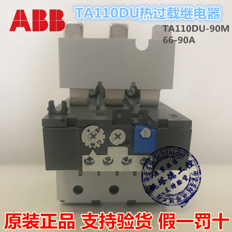 电气工程师必备！ABB热继电器TA110DU-90M真的香吗？--淘宝好物网