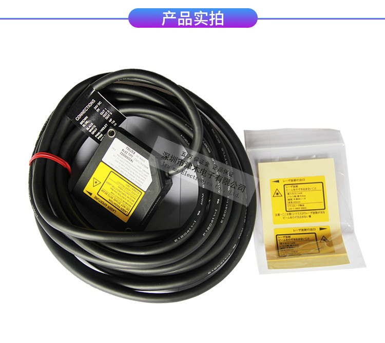 Panasonic松下激光位移传感器HL-G108-A-C5全新原装正品包邮-阿里巴巴