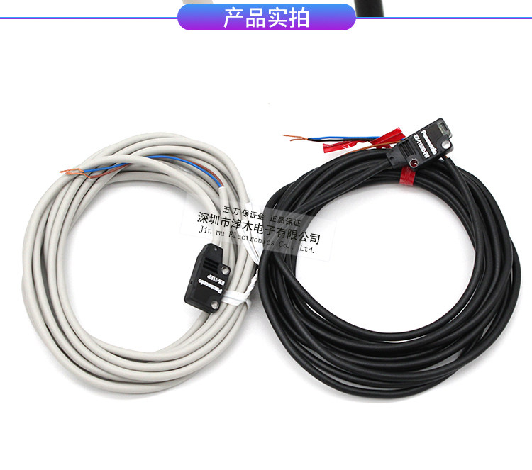 原装EX-11EB-PN（EX-11EP+EX-11EBD-PN）薄型光电传感器 对射-阿里巴巴