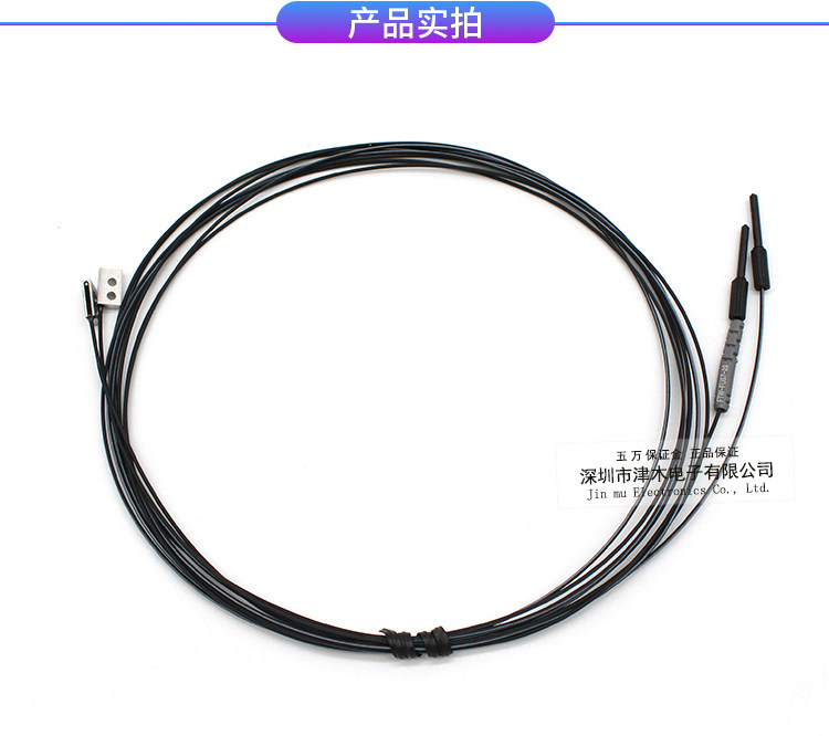 原装台湾RIKO力科FTW-FU57-20 扁平型对射光纤传感器 探头-阿里巴巴