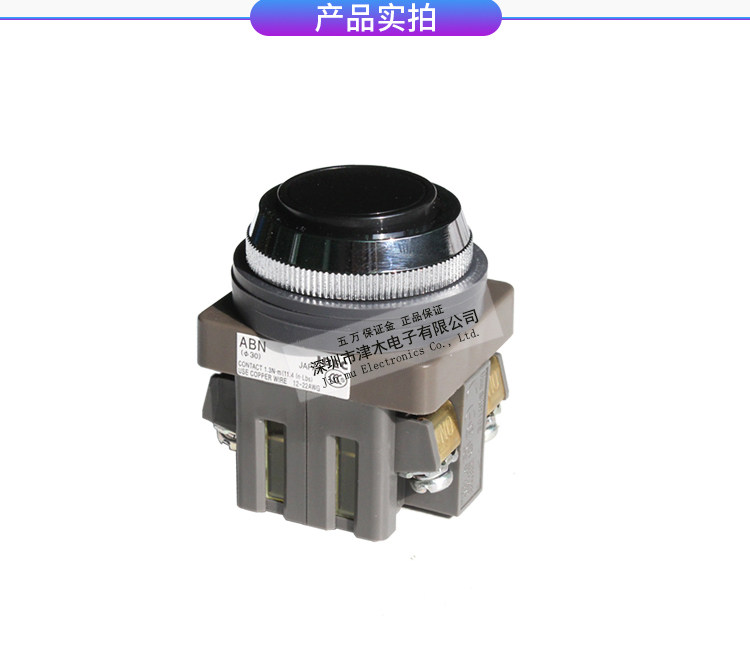 全新原装IDEC和泉ABN111B / ABN111G 30MM开孔按钮开关 常开常闭-阿里巴巴