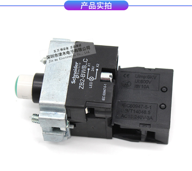 原装正品按钮座ZB2BWB31C 绿色带灯 带触点-阿里巴巴
