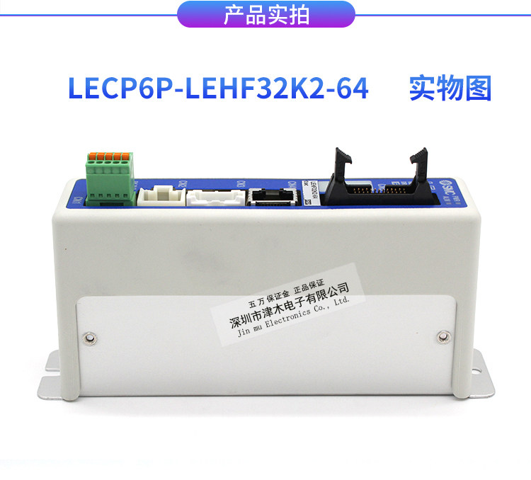 原装SMC电缸LEHF32K2-64/LECP6P-LEHF32K2-64/LE-CP-3/LEC-CN5-1-阿里巴巴