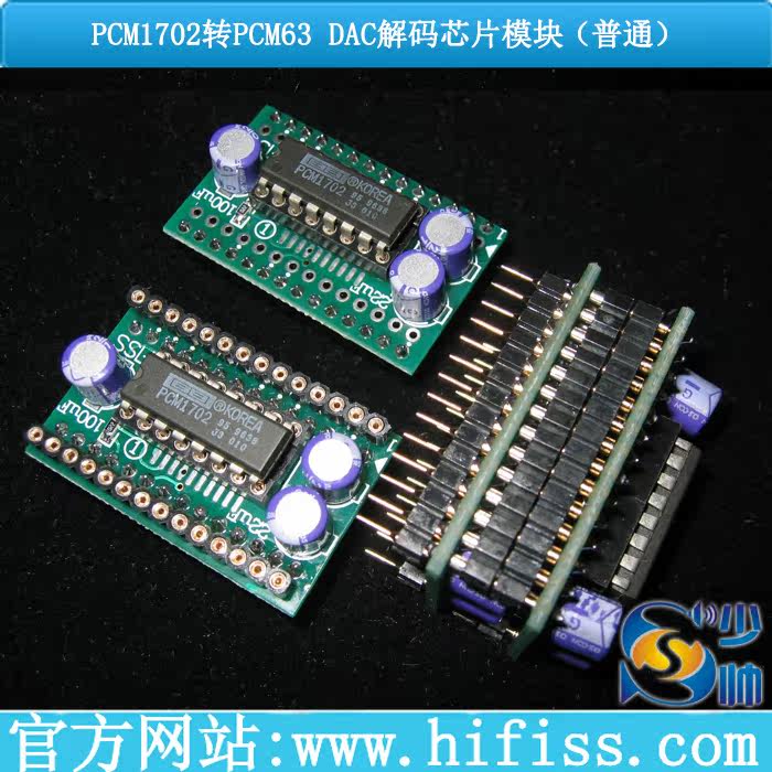 Купить Декодер Pcm1702 превратить pcm63 КСР чип модуль стандартный ...