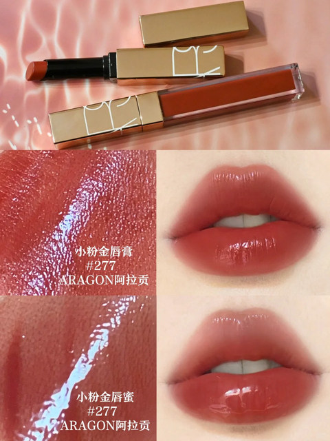 Gift NARS NARS Fan Pink Golden Light Lipstick 277 Aragon/201/218/321/223/222