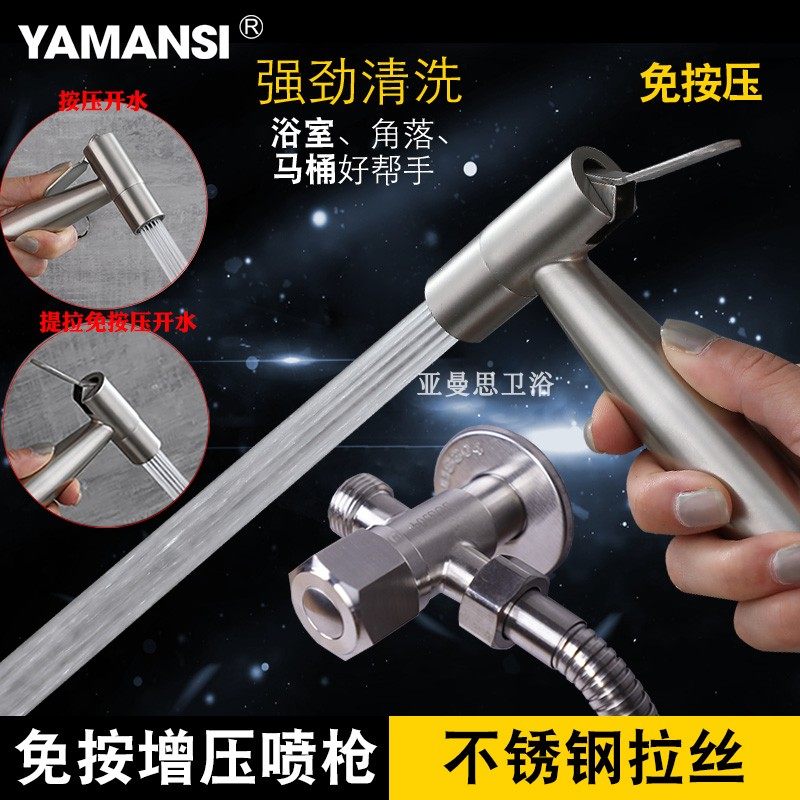 304 stainless steel shower head set, all-copper bidet sprayer for ...