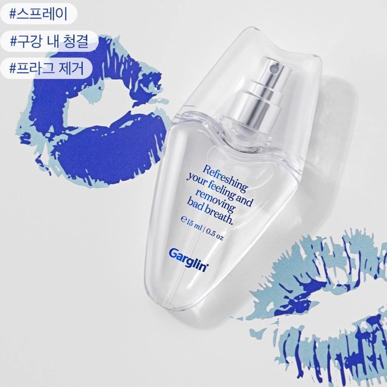 Garglin薄荷味口喷： 高颜值便携长留香，让你告别尴尬口气，自信社交！🌟-口腔清新剂-淘宝好物网