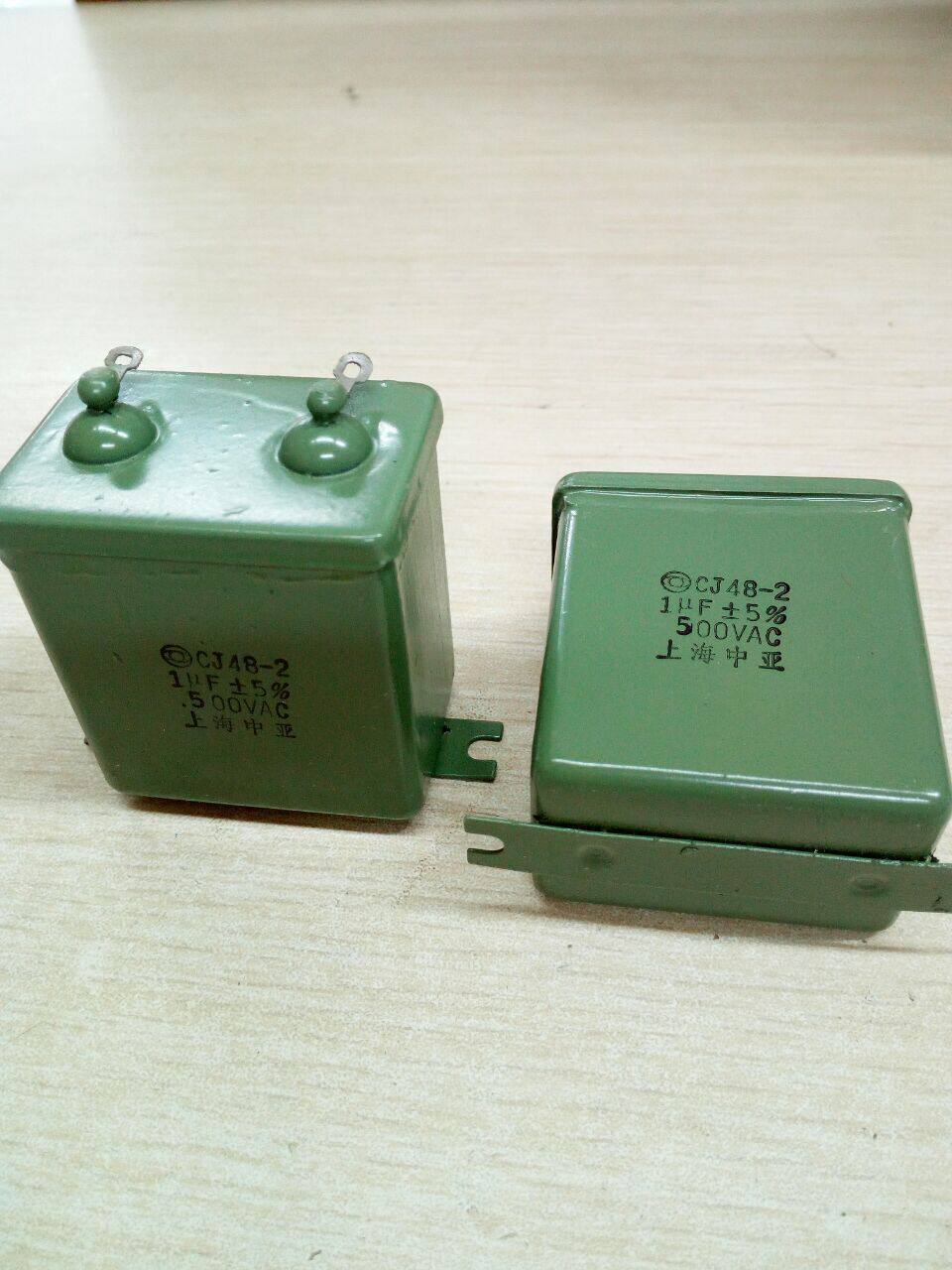 Shanghai Central Asian iron shell capacitor CJ48-2 500VAC1UF 500VAC1UF ...