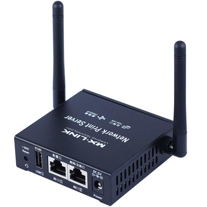 MX-LINK无线服务器，如何轻松实现打印机共享？💡-打印服务器-淘宝好物网