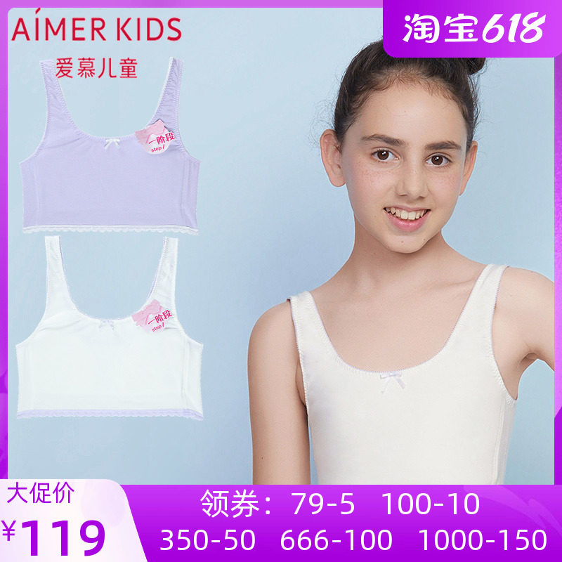 AIMER Children's official teenage girl stage female large child without ...