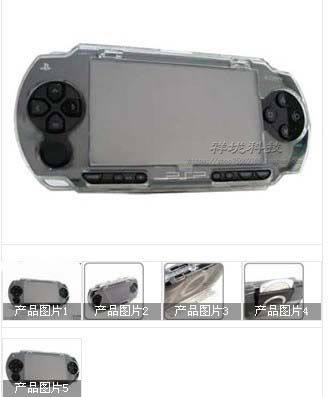 [USD 7.46] PSP crystal shell PSP1000 crystal shell PSP1000 transparent ...