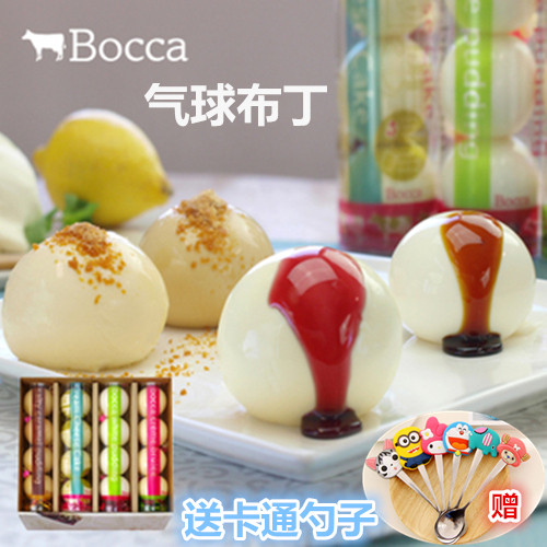[USD 28.97] Spotted Japanese Hokkaido herdsman Bocca balloon pudding ...