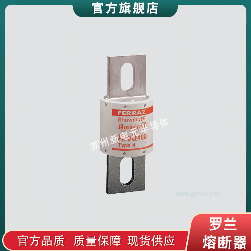 热销快速熔断器A70Q系列：保护电路安全，让你安心用电无压力！-节电器-淘宝好物网