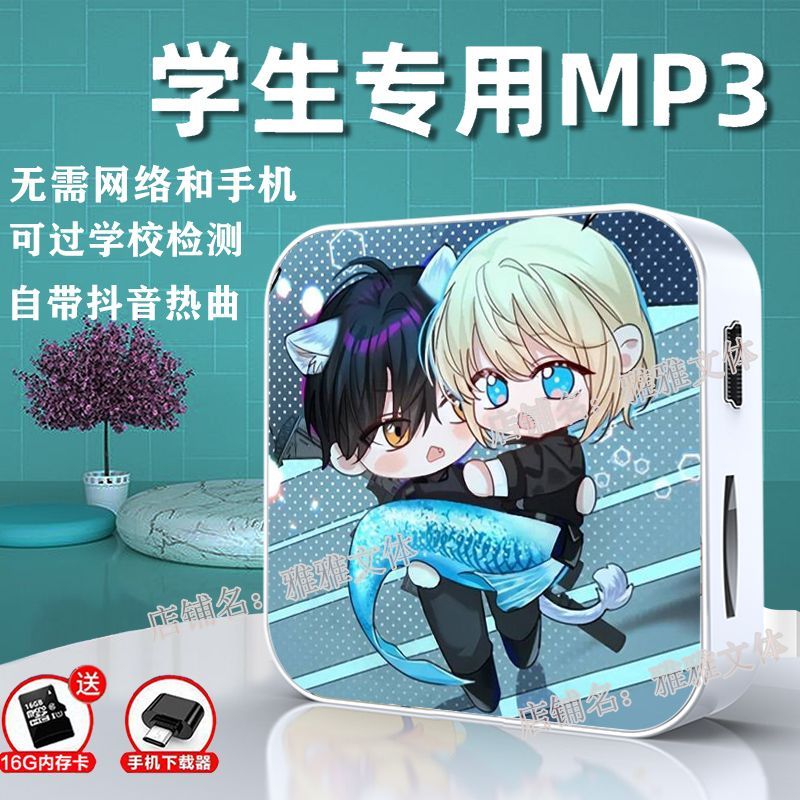 🎶拯救听歌党！QQ音乐付费MGG格式转MP3超简单指南，家人们快收藏！-生活-淘宝百科网