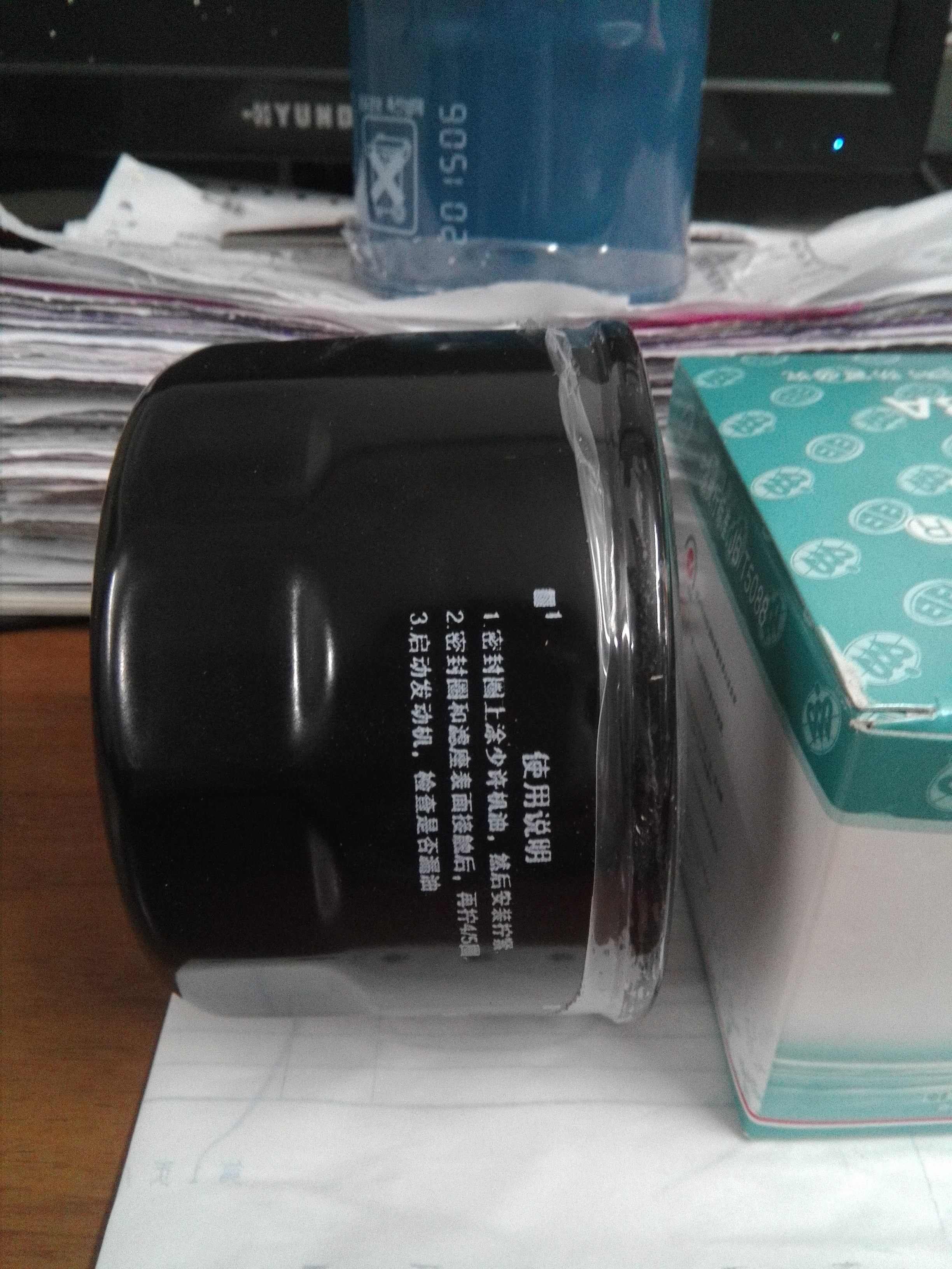 Bengbu Jinwei BB brand JX0803A suitable Ruifeng S5 2 0t oil filter part ...