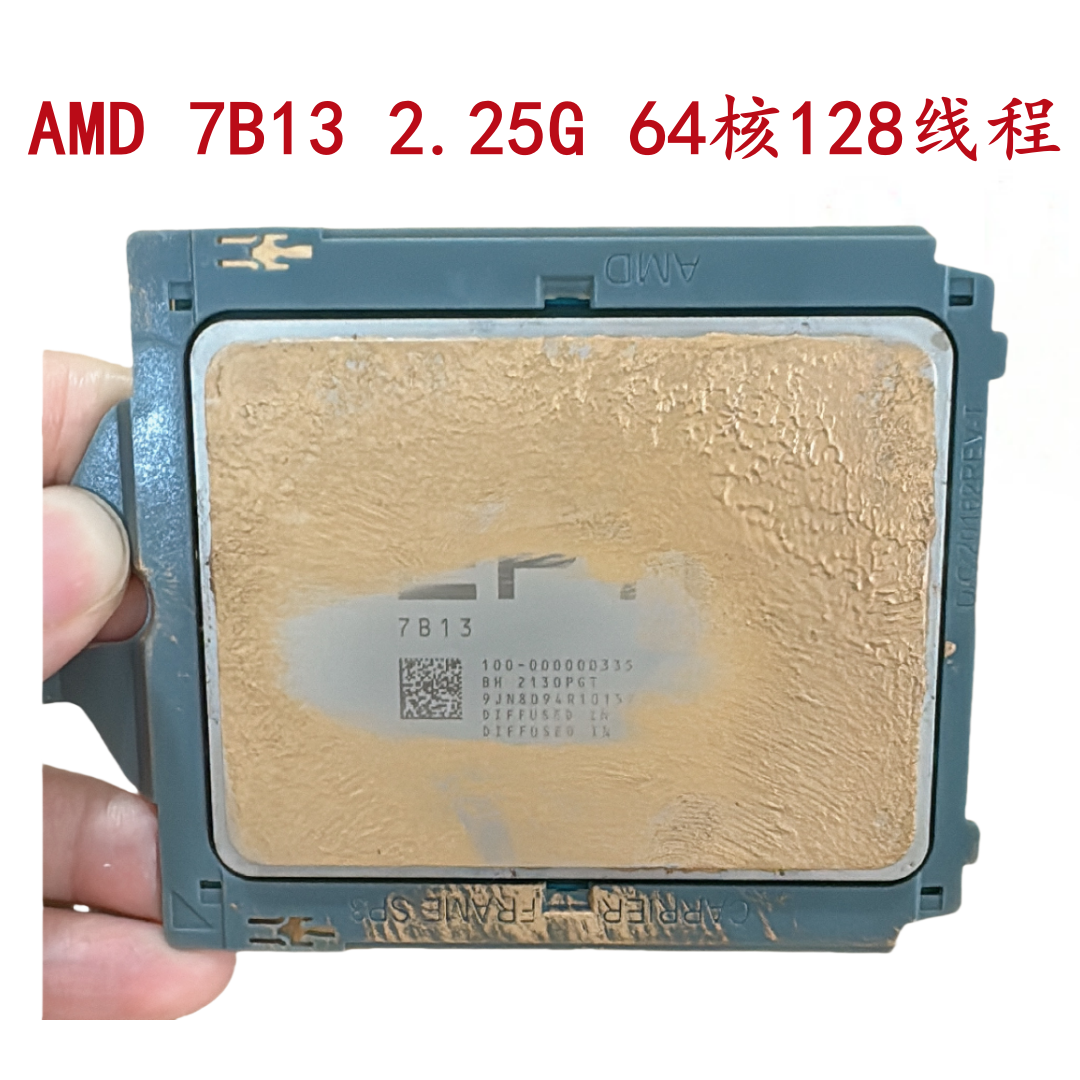 AMD EPYC 7763处理器：性能与应用的完美结合-商品-淘宝百科网