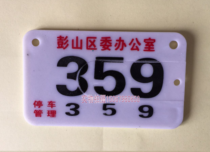 Купить Напольный знак Пользовательские парковка для велосипедов ...