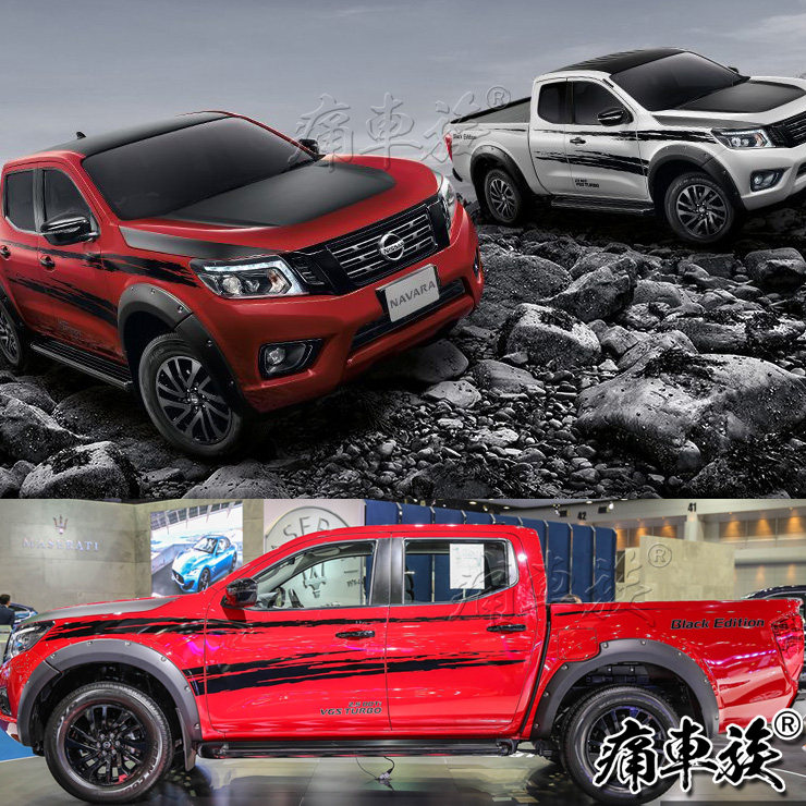 NVAVRA Navara car stickers Pickup car decoration modification stickers ...