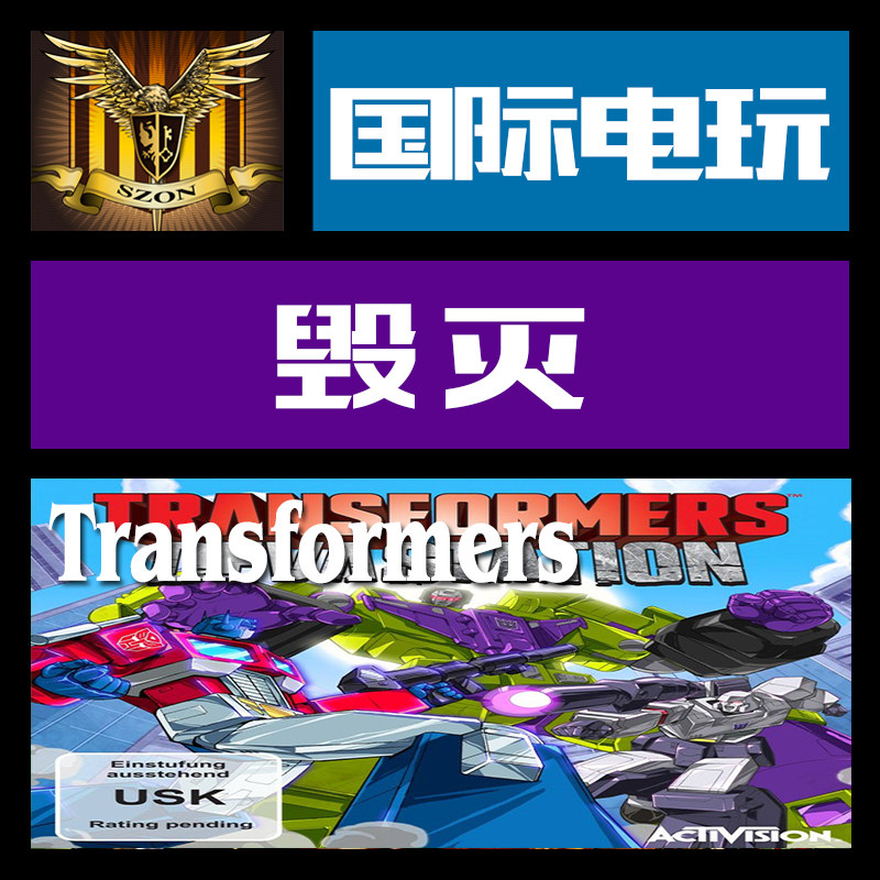 Steam PC正版游戏 key 变形金刚 毁灭 Transformers Devastation