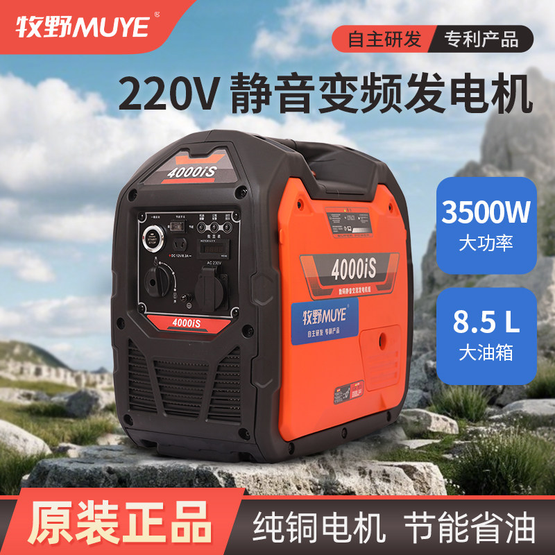 Makino 220v generator: the ultimate power solution for outdoor camping ...