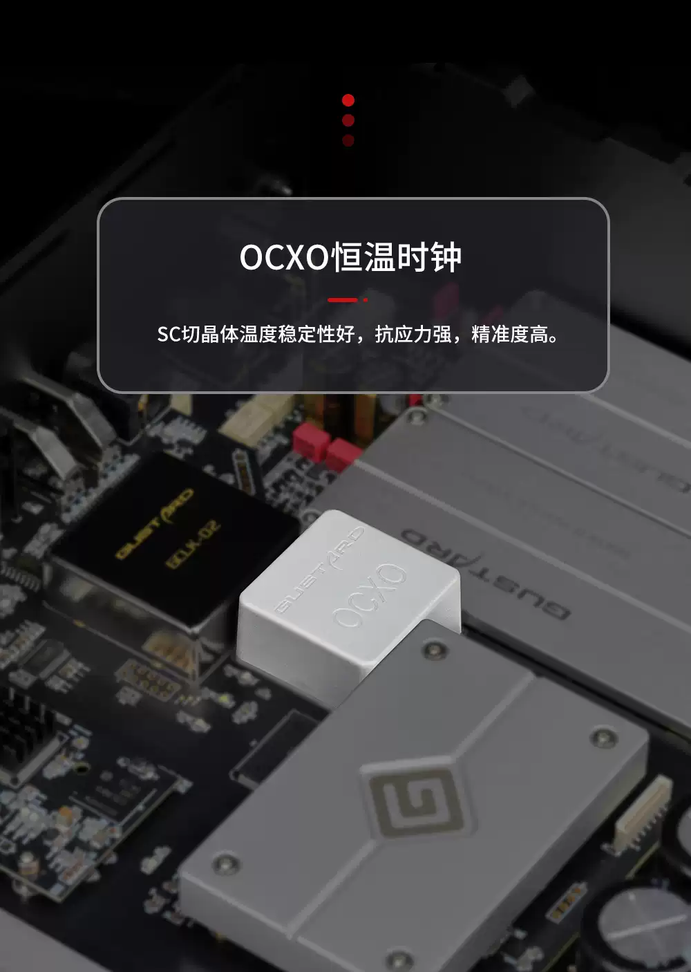 歌诗德GUSTARD DAC-R30 网络串流解码器 27Bit分立R2R 内置OCXO