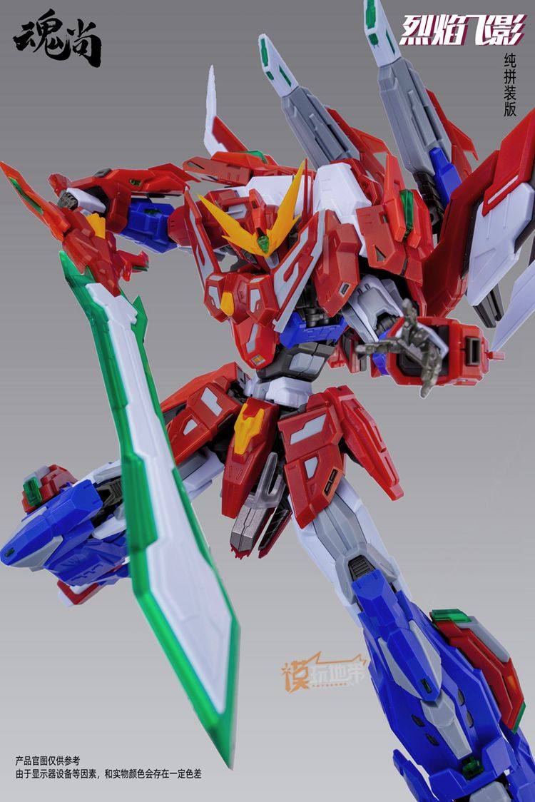 Blaze flying shadow Super Robot Plastic Ver Model Kit