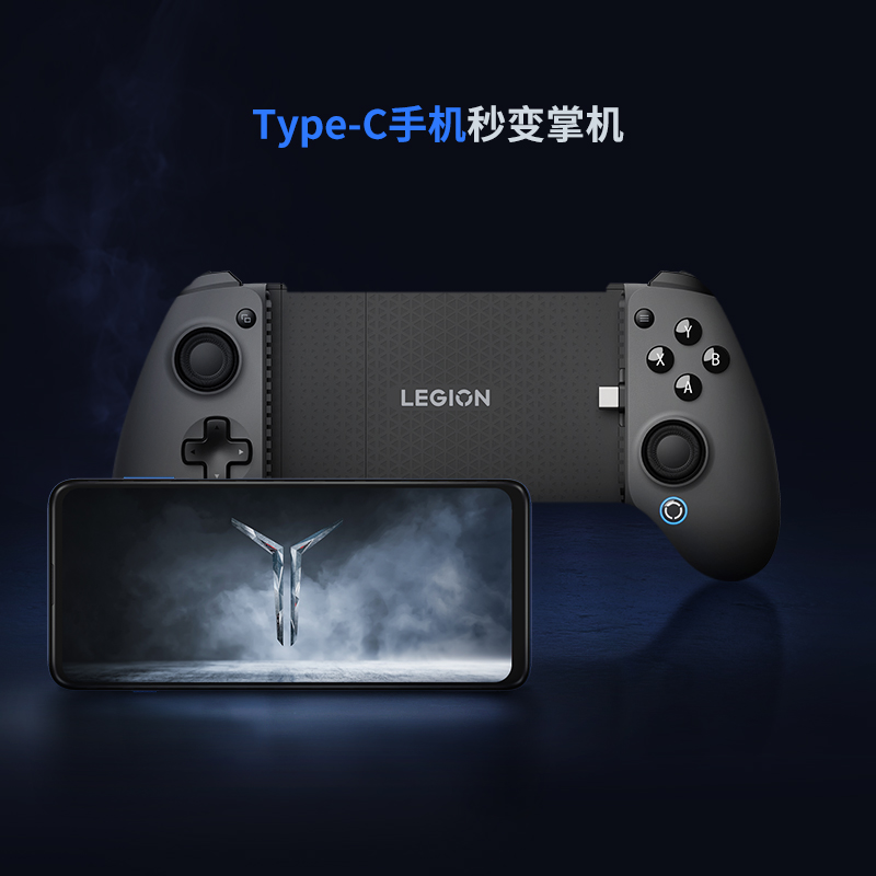 联想拯救者G7手柄：🎮拯救者Y700三代/四代专属，游戏体验升级，你还在等什么？🔥-游戏手柄-淘宝好物网