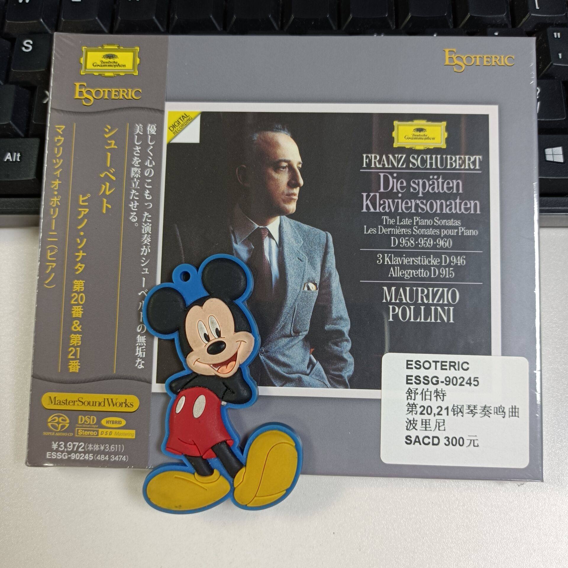 ESOTERIC ESSG-90245演绎舒伯特奏鸣曲，波里尼的完美诠释？-音乐CD/DVD-淘宝好物网