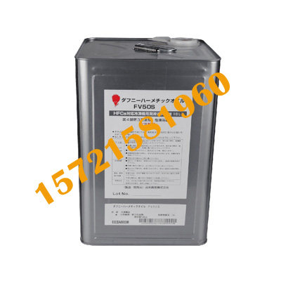 IDEMITSU Izumo FV50S PVE refrigeration oil Japan Izumo compressor ...
