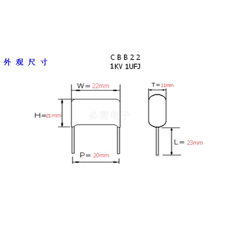HX CBB22 1KV 1000V 105 1UF，店庆特惠，质量如何？🔍深度解析-电容器-淘宝好物网