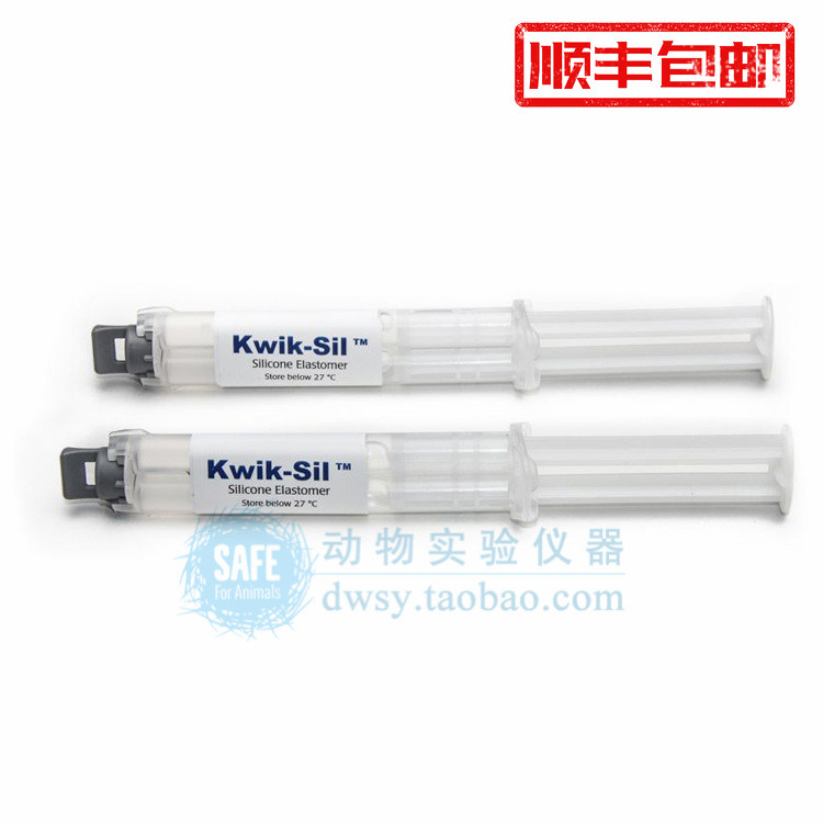 WPI KWIK-CAST硅酮密封胶｜组织粘合剂天花板！医疗级神器来了？-胶粘剂-淘宝好物网