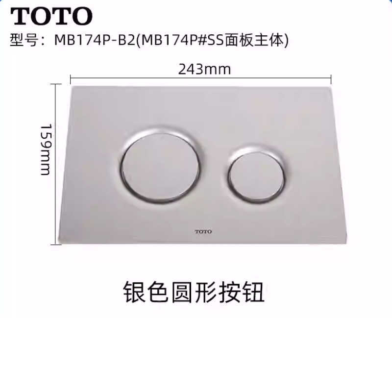 原装TOTO入墙式隐藏式坐便器MB174P：卫生间变身艺术馆的秘密武器！-卫浴水箱-淘宝好物网