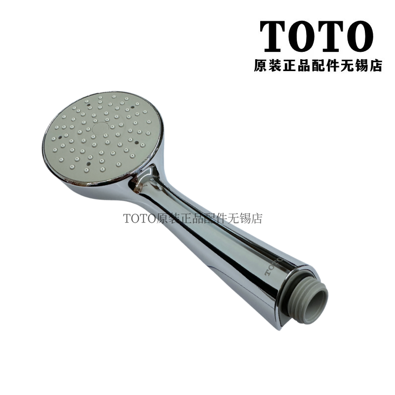 TOTO龙头莲蓬头TBW01017B有哪些独特设计？适合哪些装修风格？-花洒配件-淘宝好物网