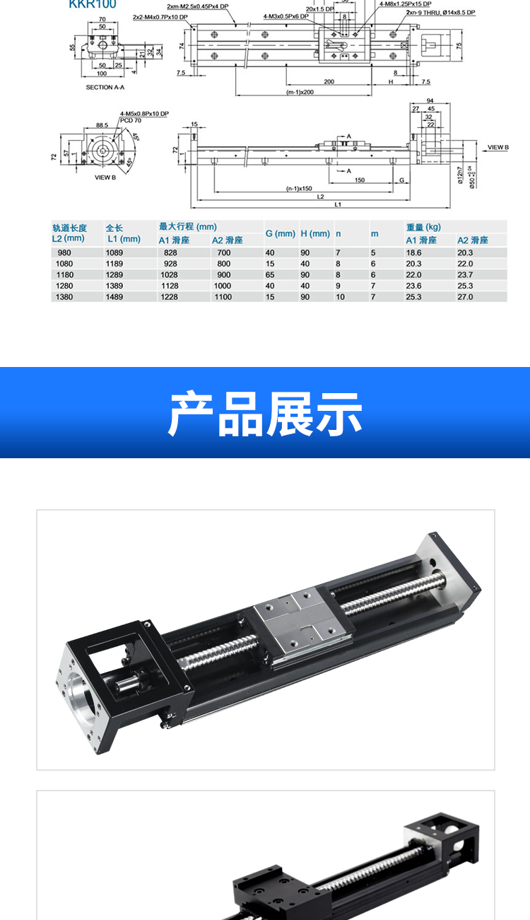 NUG国产精密直线KK模组滑台NKK60D05/10C-150 200 300 400 500 60-阿里巴巴