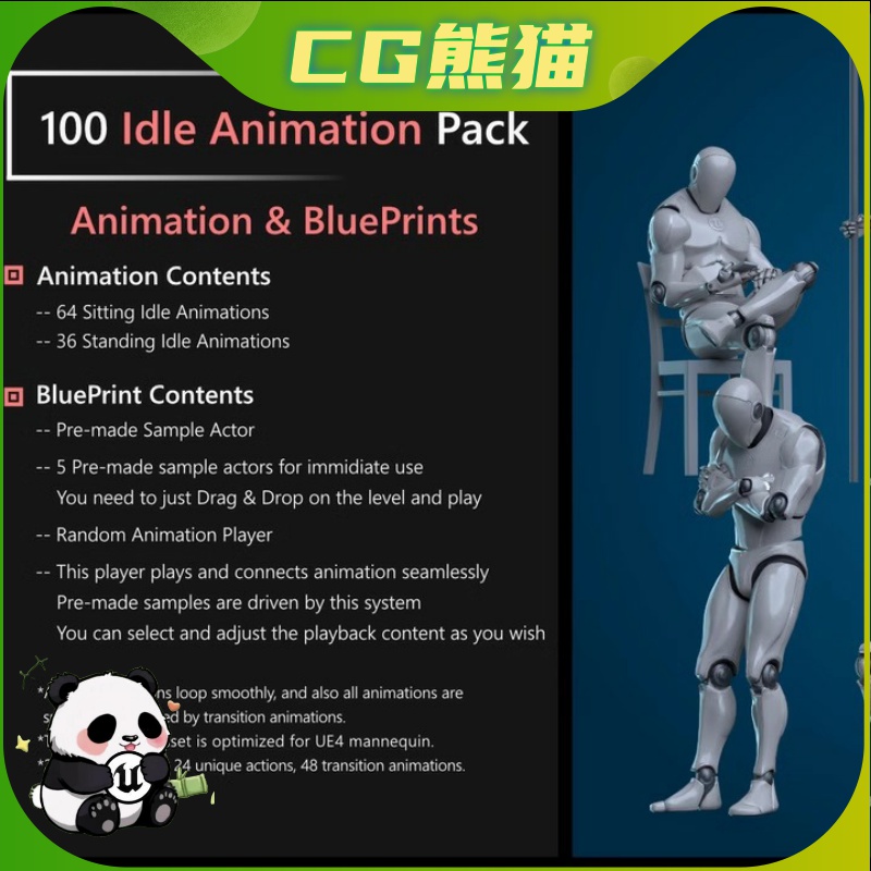 UE5虛幻5 100 Idle Animation Pack 遊戲人物空閒NPC動畫包-Taobao