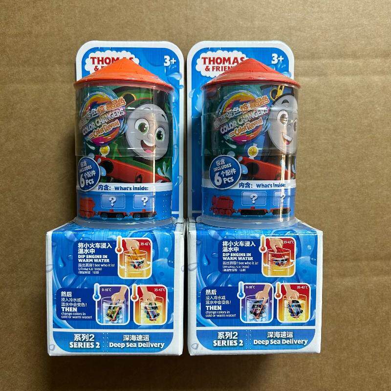 Thomas the tank engine color-changing surprise box: uncover a mystery ...