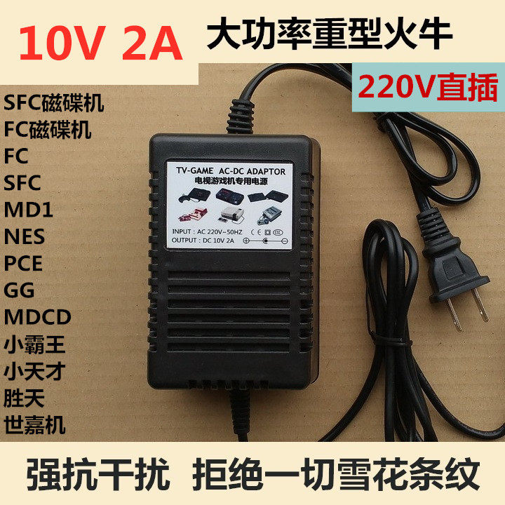 Unveiling the secrets of retro game console power supplies: 10v世嘉md1 ...